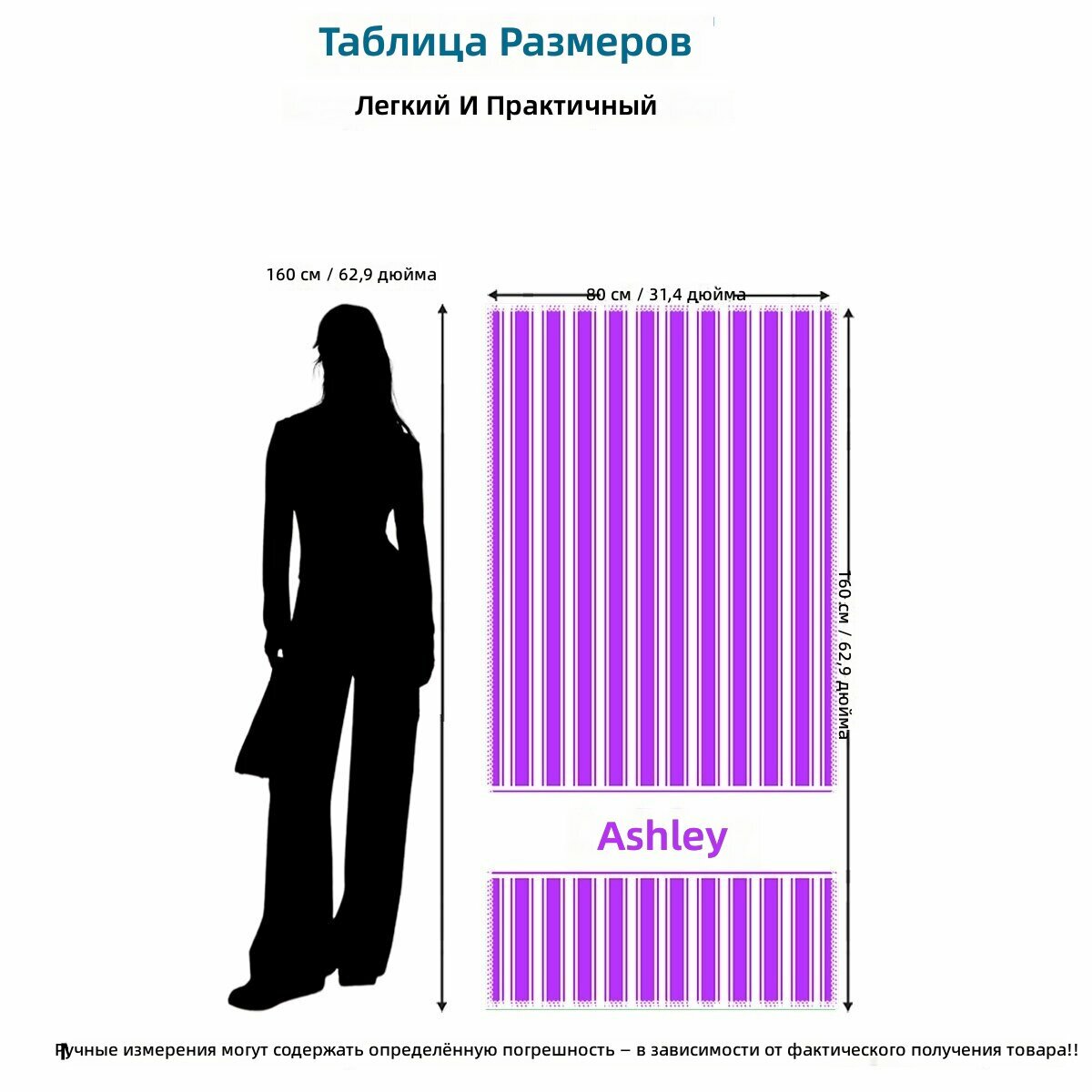 Пляжное полотенце из микрофибры с персонализированным именем, фиолетовое в цветную полоску, 80×160 см, быстро сохнет, для йоги, путешествий, плавания и кемпинга