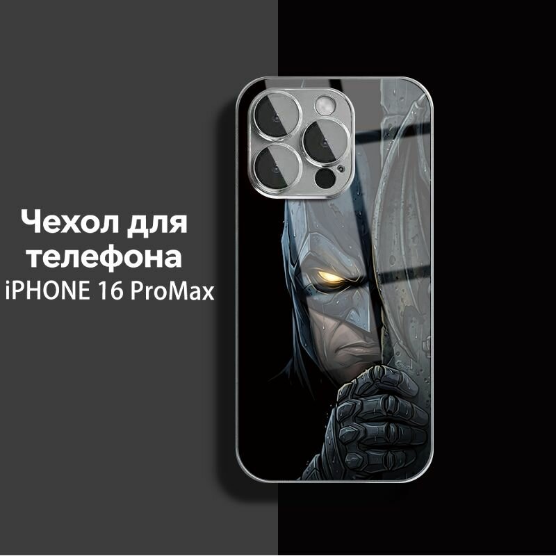 Чехол iPhone 16 Pro Max для телефона Росомаха и Дэдпул, персонажи фильма Marvel Дэдпул и Росомаха