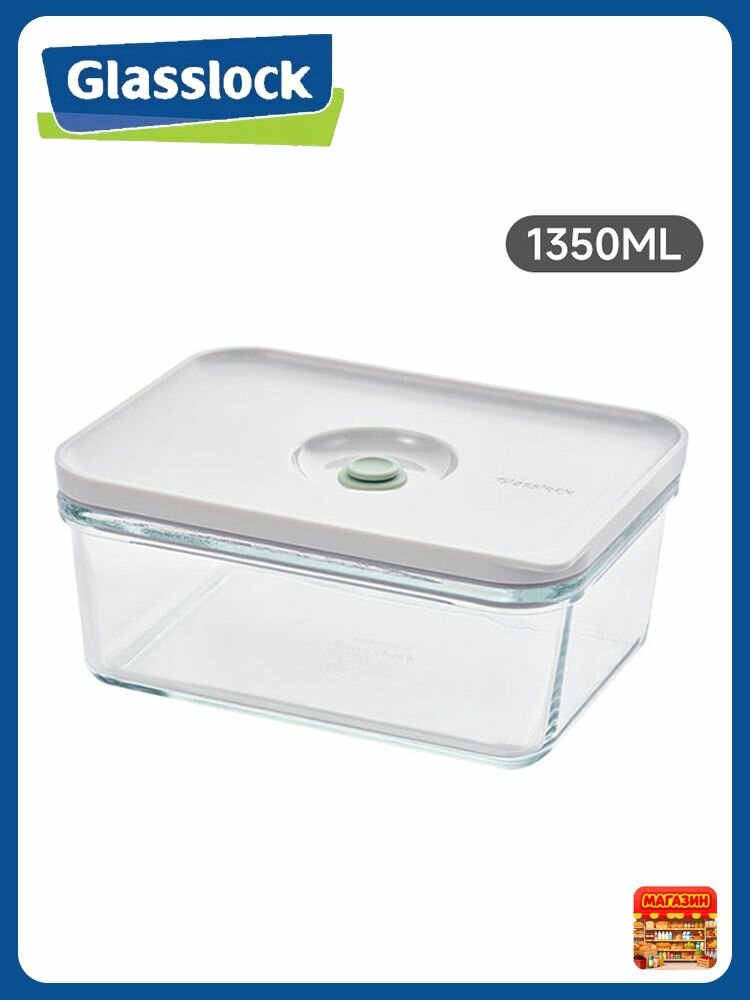 Glasslock Гастроемкость 19.3 см х 16.7 см, 1 шт