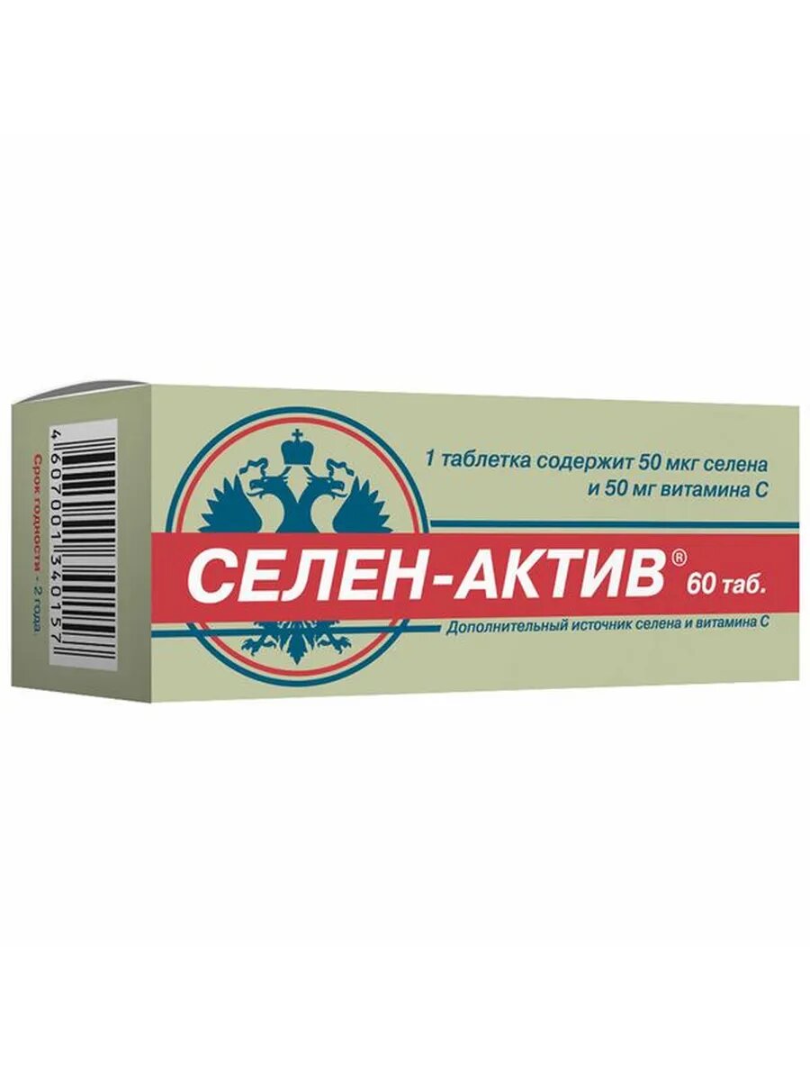 Селен-актив таблетки 250мг 60шт