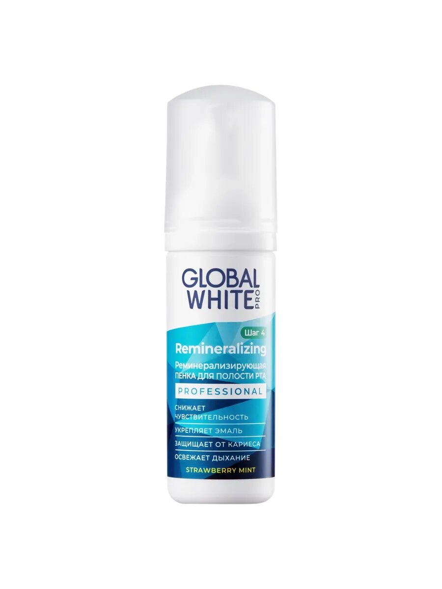 Global White Пенка реминерализирующая Total Protection Strawberry mint 50 мл 1 шт