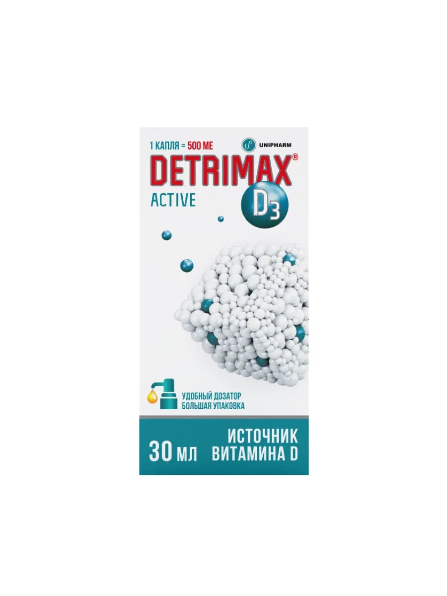 Детримакс Актив/Detrimax Active масляный раствор во фл по 30