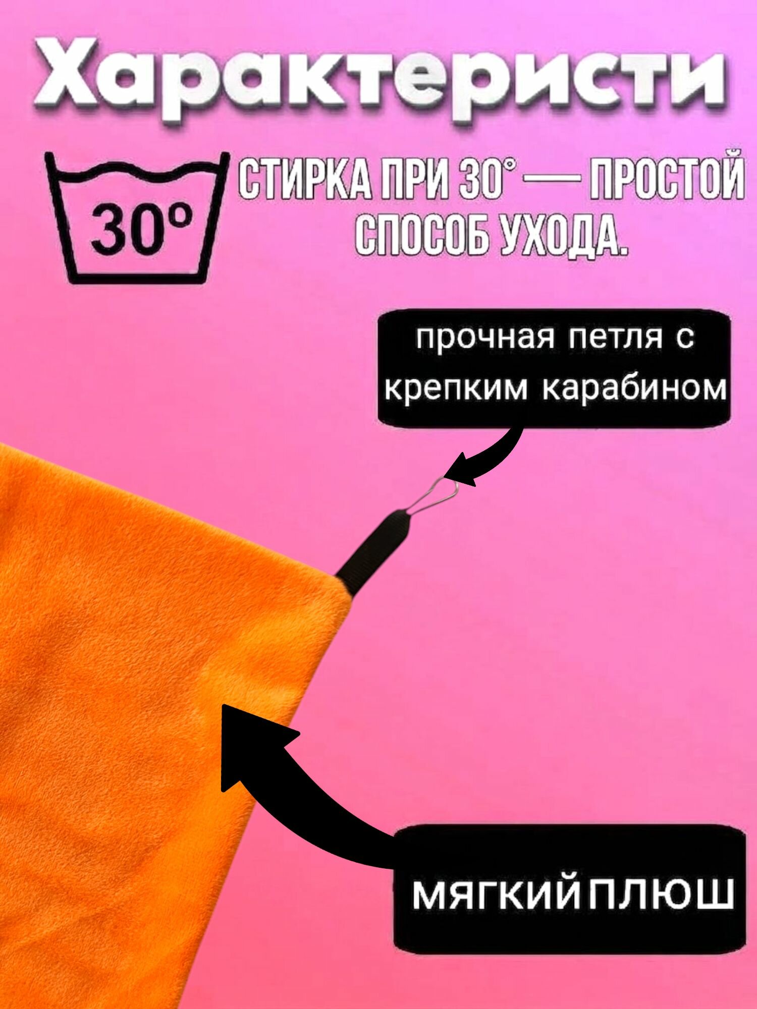 Гамак для грызунов "Уютное гнёздышко", плюш, оранжевый, 20x20 см — фото 1
