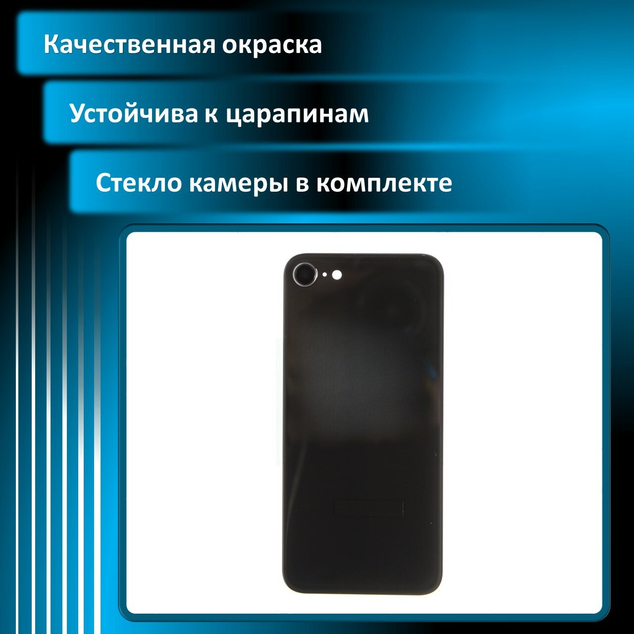 Задняя крышка для iPhone 8 Серая (со стеклом камеры) A+ (стекло)