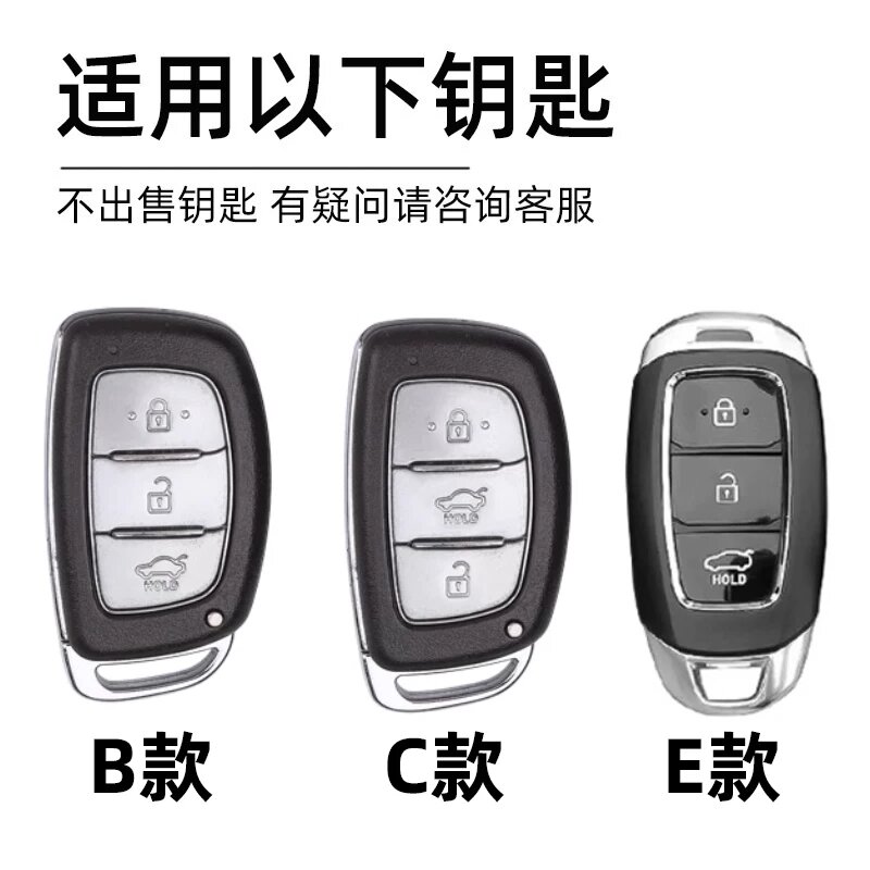 Металлическая застежка-браслет с логотипом Hyundai и узором Phantom Gun для автомобильных ключей - стиль C