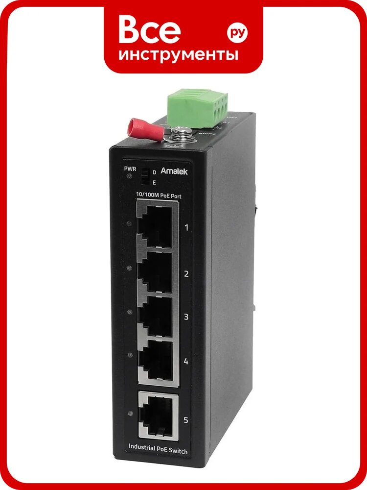 Коммутатор Amatek AN-SX5P4 РОЕ 7000631