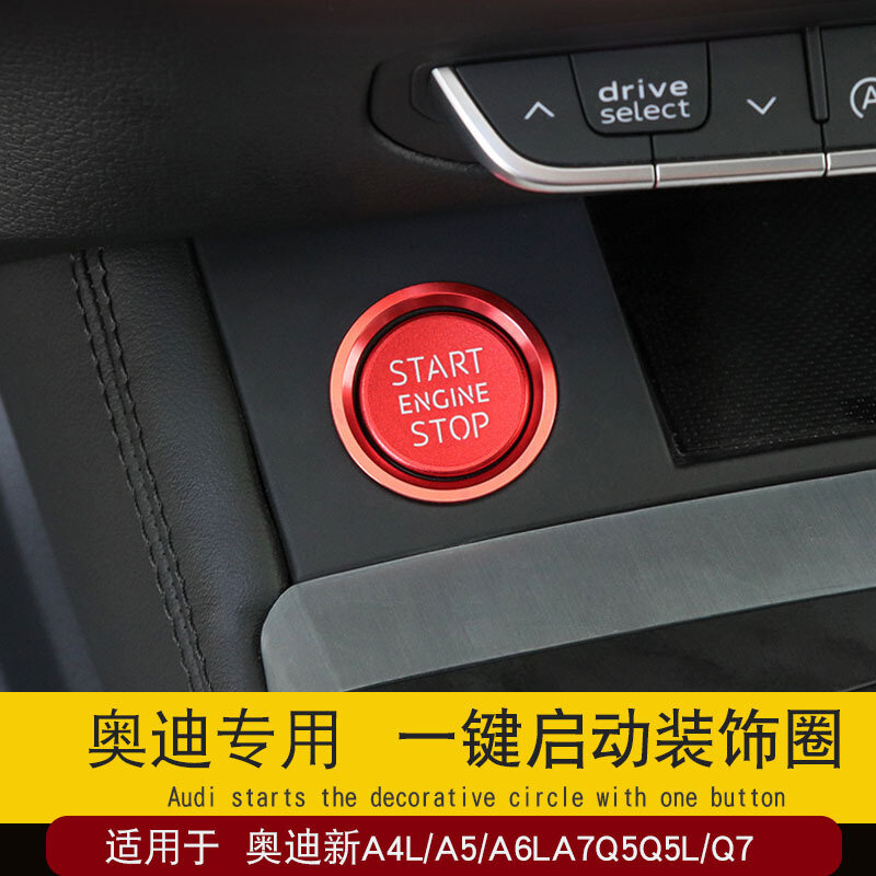 Алюминиевая внутренняя кольцо кнопки зажигания для Audi A4/A5/A6/A7/A8/Q5, цвет лунный серебристый