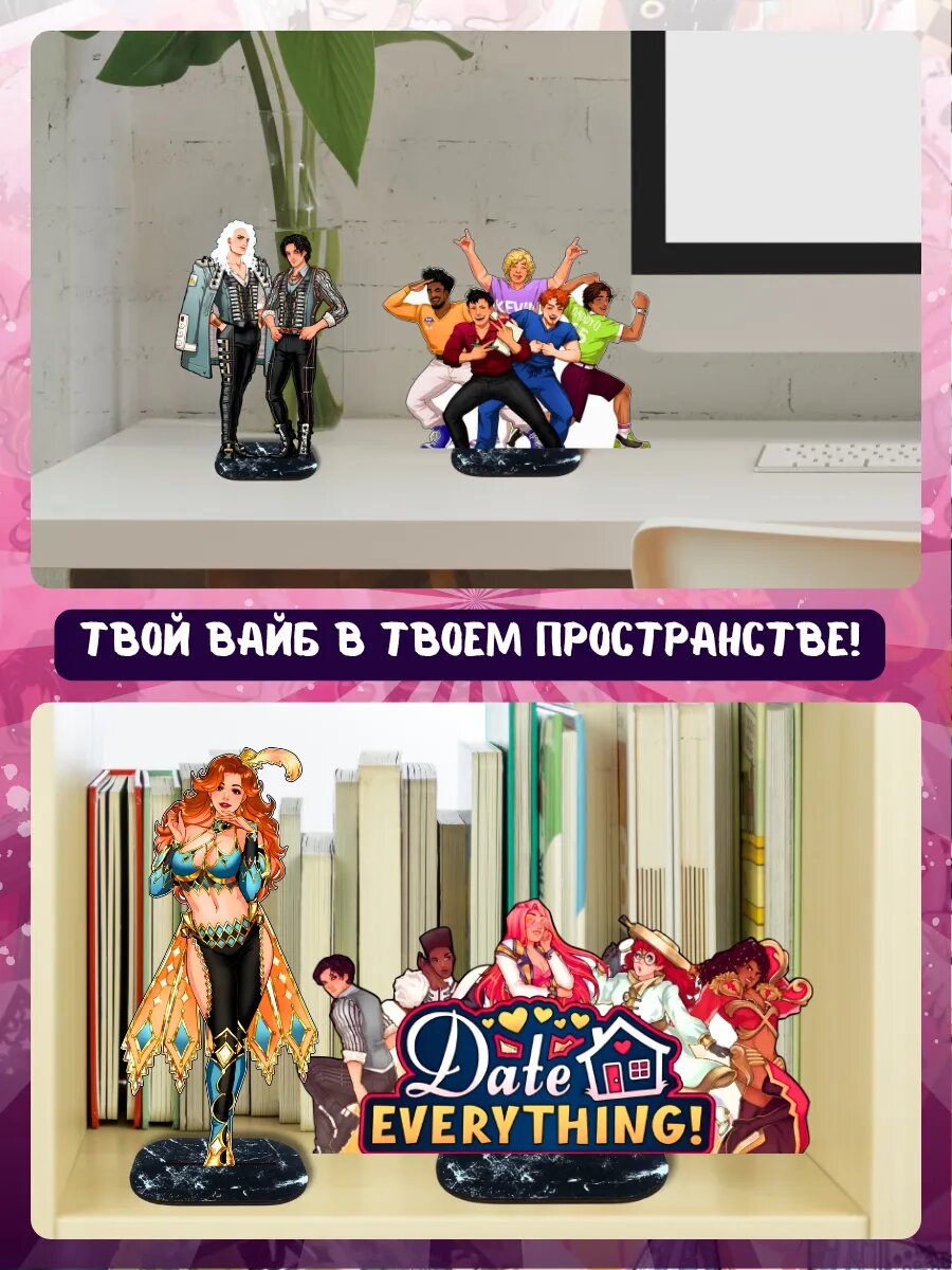 Фигурка мерч Date Everything Mac Мак — фото 1