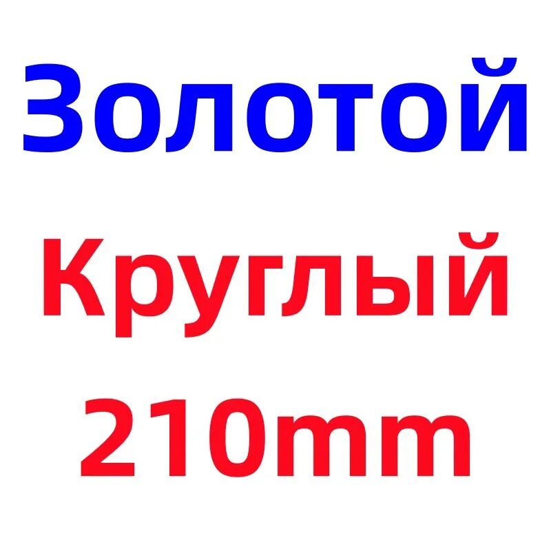 BYX Люстра, G9, 40 Вт