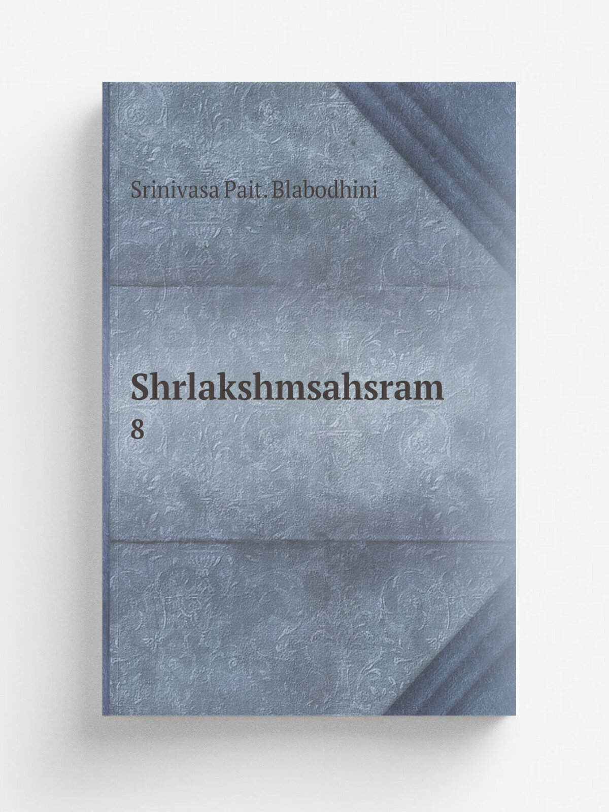Shrlakshmsahsram. 8
