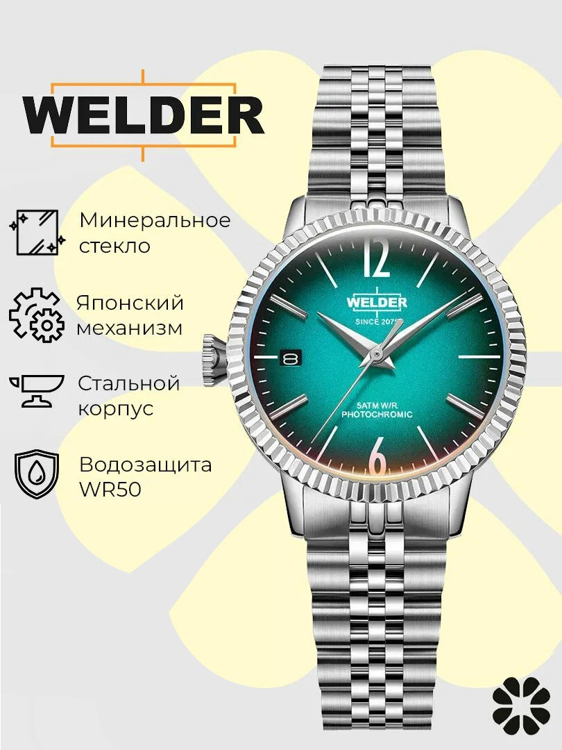 Наручные часы Welder