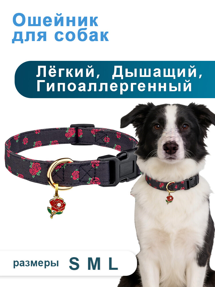Ошейник для собак хлопковый, ручная работа, с подвеской, с уникальным милым рисунком