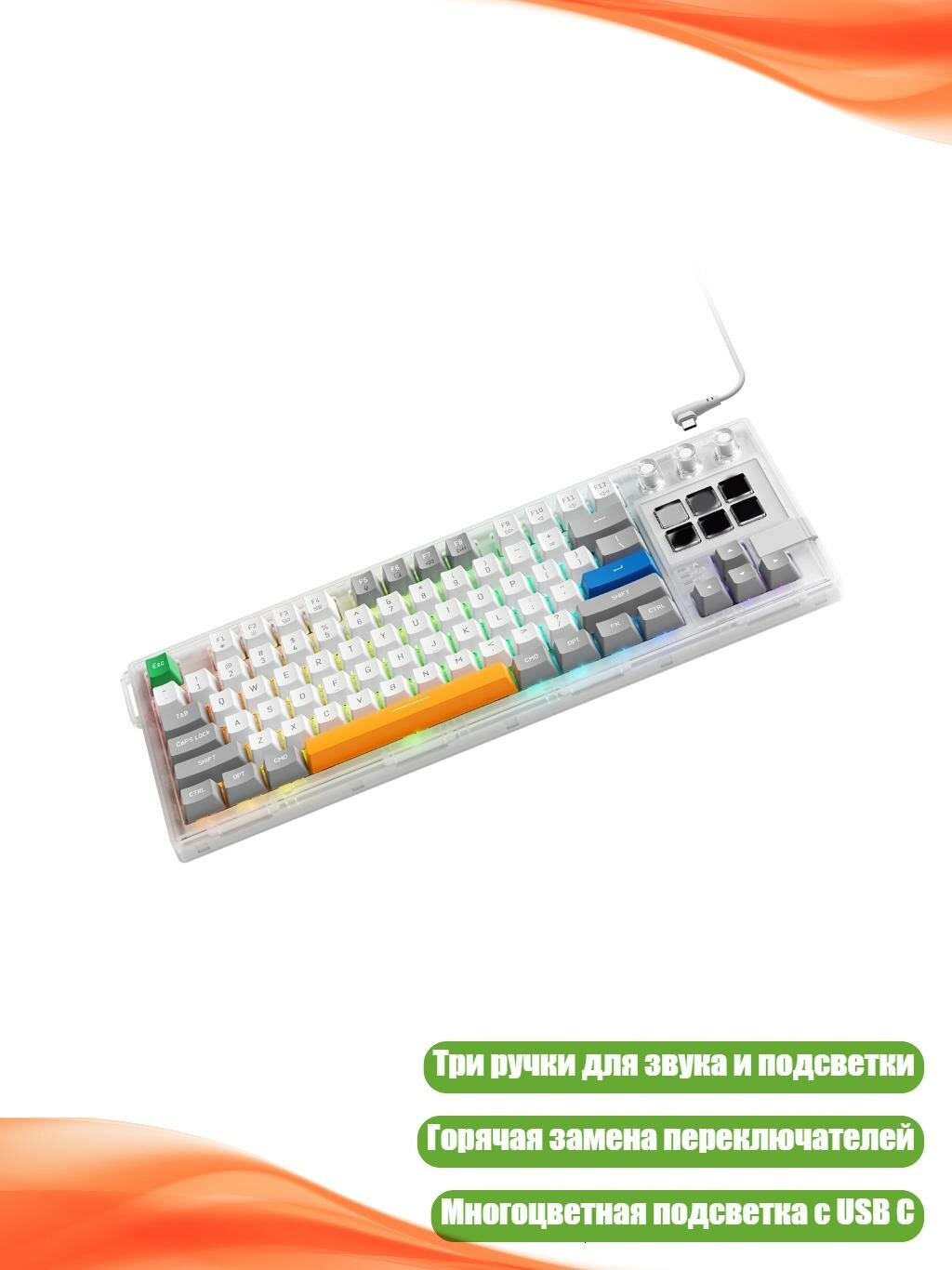 Механическая клавиатура с LCD-дисплеем для стриминга
