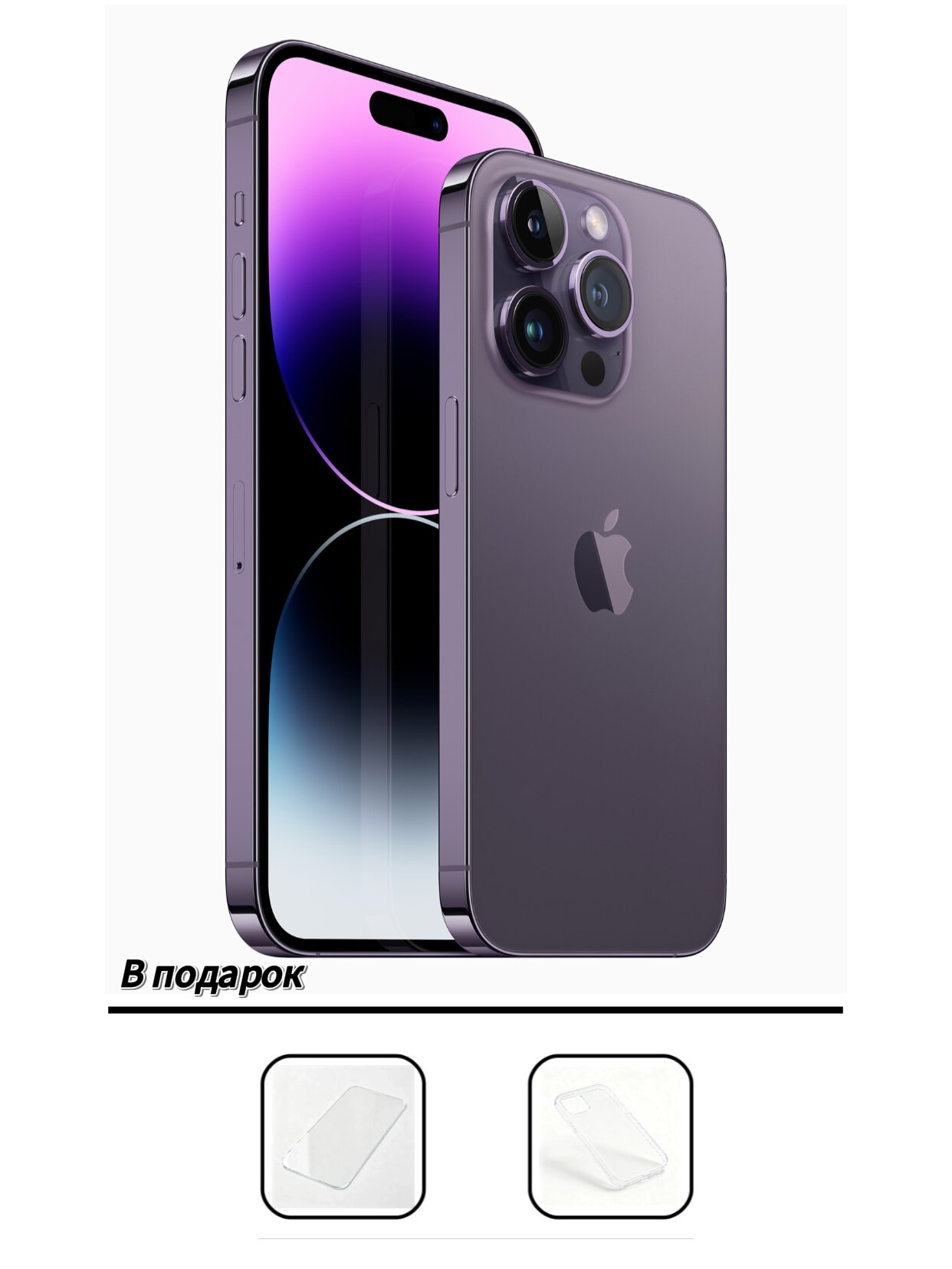 Apple Смартфон iPhone 14 Pro max 256ГБ фиолетовый, Dual nano SIM, 6.7" OLED, батарея долго держит заряд, Подлинник Новый
