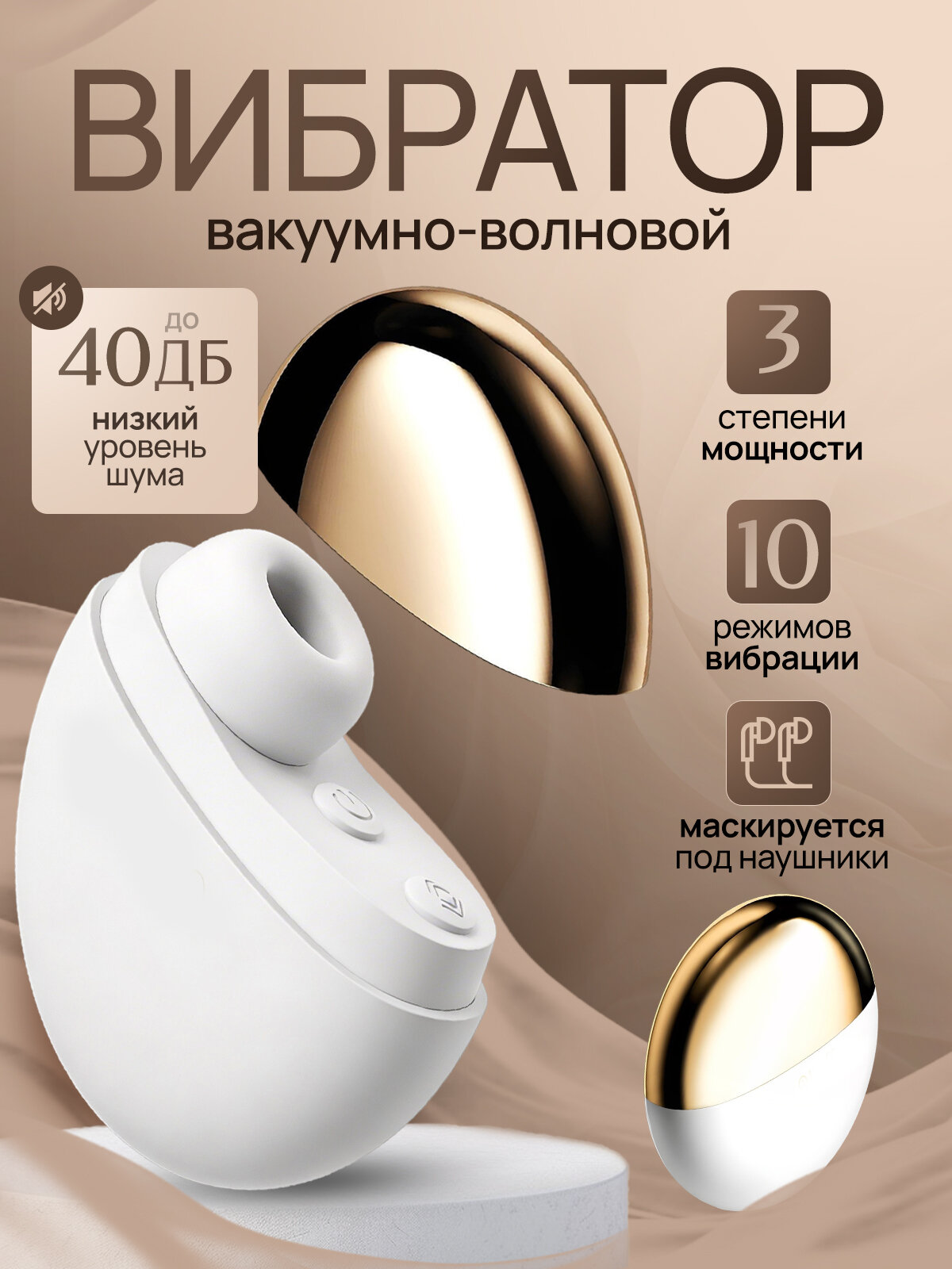 Вакуумный стимулятор для клитора, вибратор вакуумный, вибратор мини, 10 режимов, 3 мощности