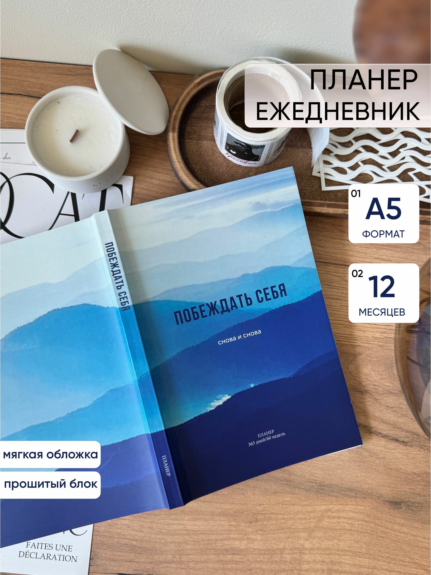ZEROPOINT Ежедневник Недатированный планер блокнот A5