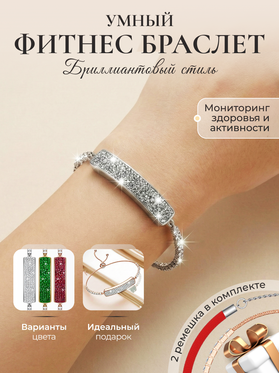 Kingwear Женский умный фитнес браслет (Серебристый)