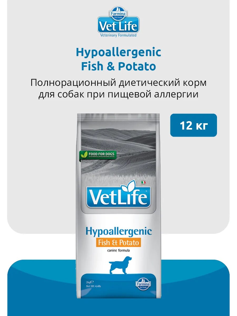 Сухой корм для собак Farmina Vet life Hypoallergenic рыба с картофелем при аллергии 12 кг