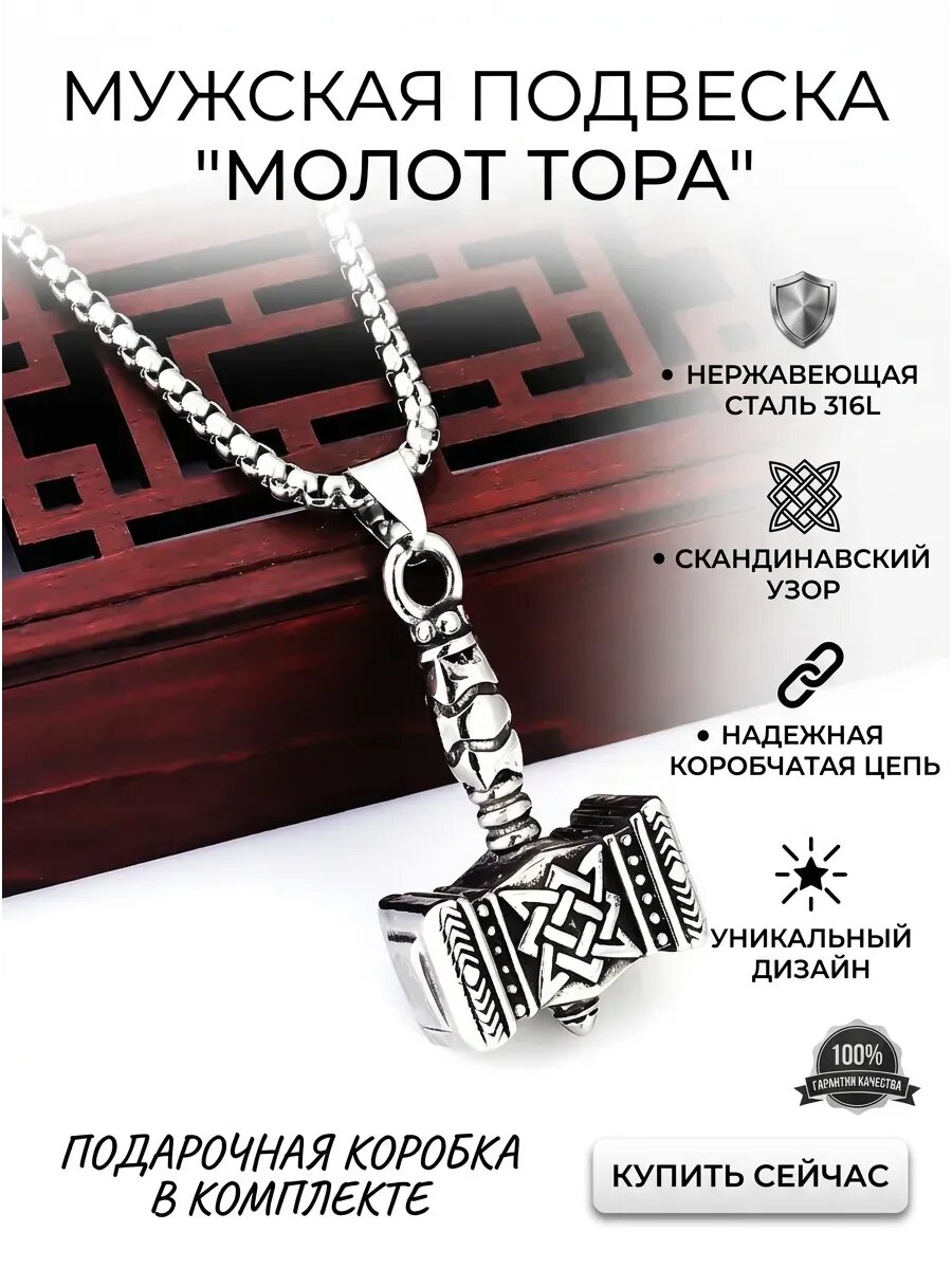 Колье