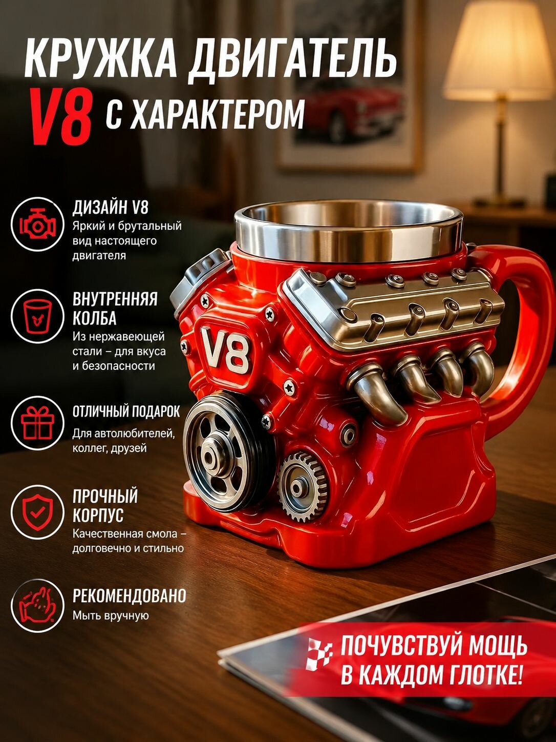 Чашка, 1 шт — фото 1