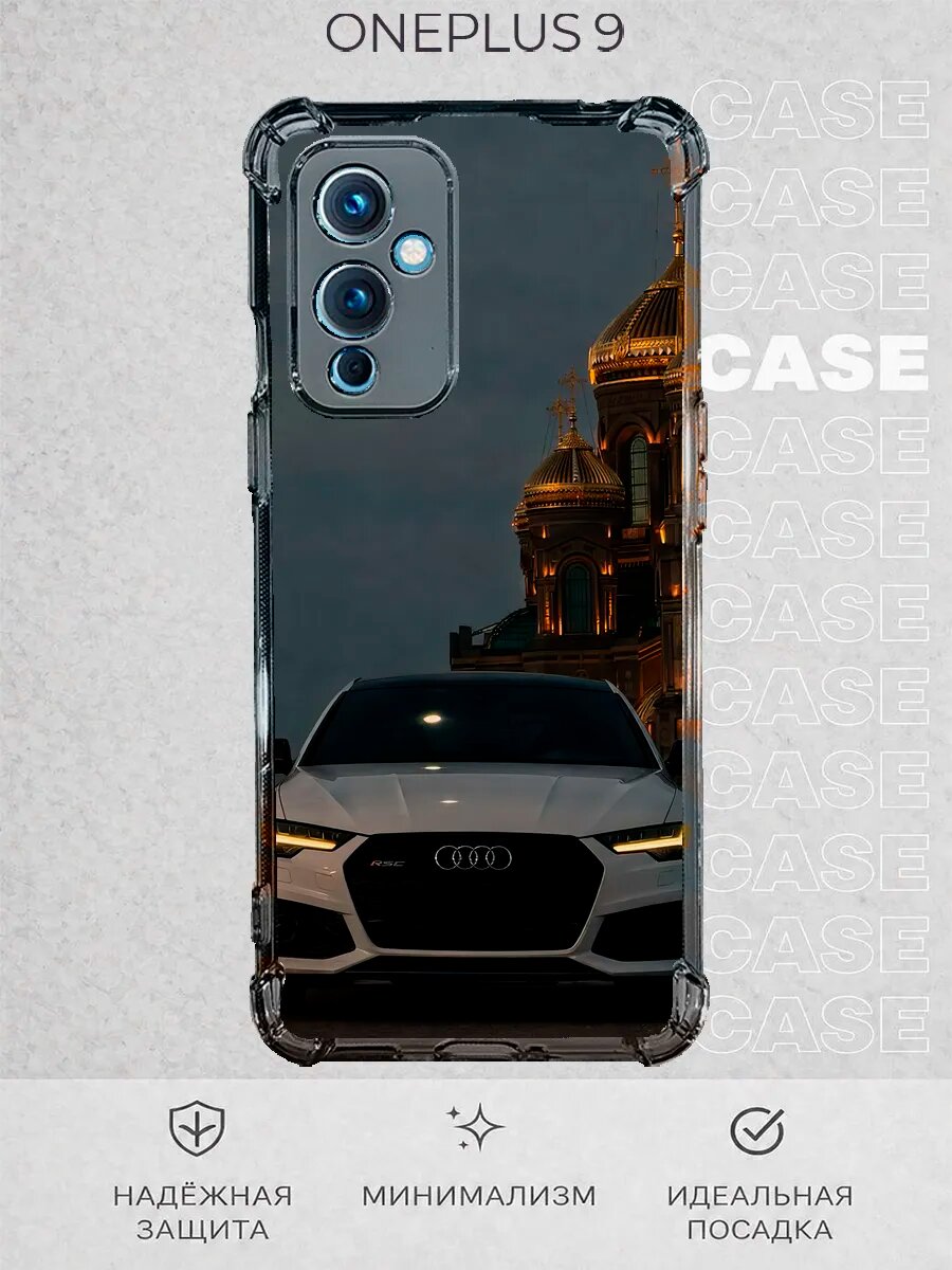 Чехол на Oneplus 9 с принтом Audi Храм