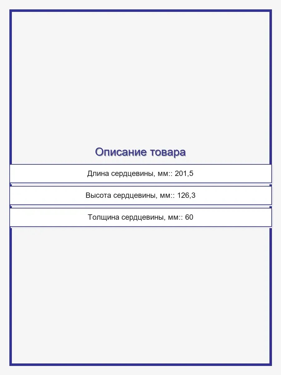 Радиатор интеркулера — фото 1