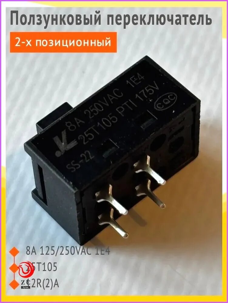 Запчасть для фена — фото 1