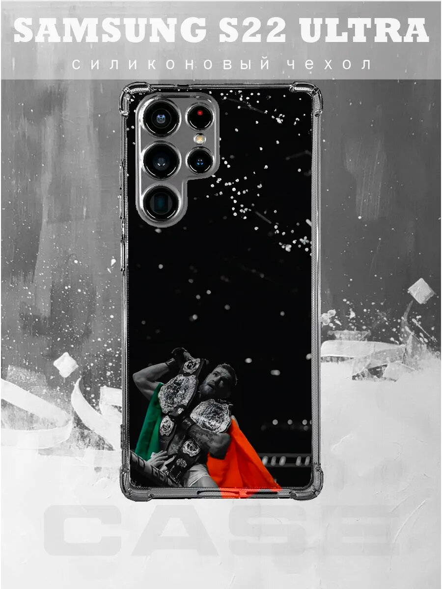 Чехол на Samsung S22 Ultra с принтом чемпион конор