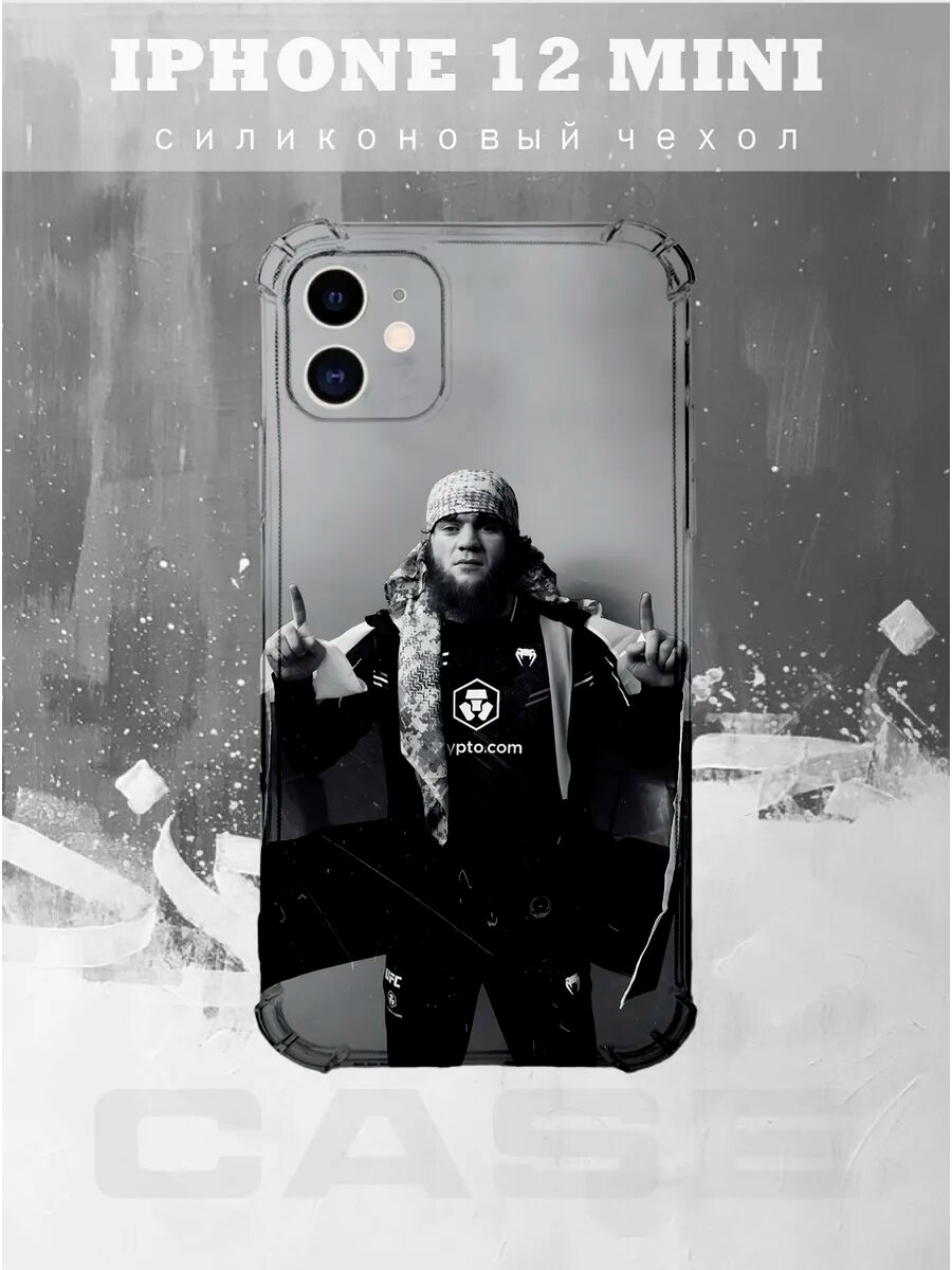 Чехол на IPHONE 12 MINI с принтом Шара Буллет