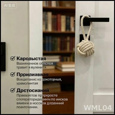 Маятник для кроватки на кроватку подвесной