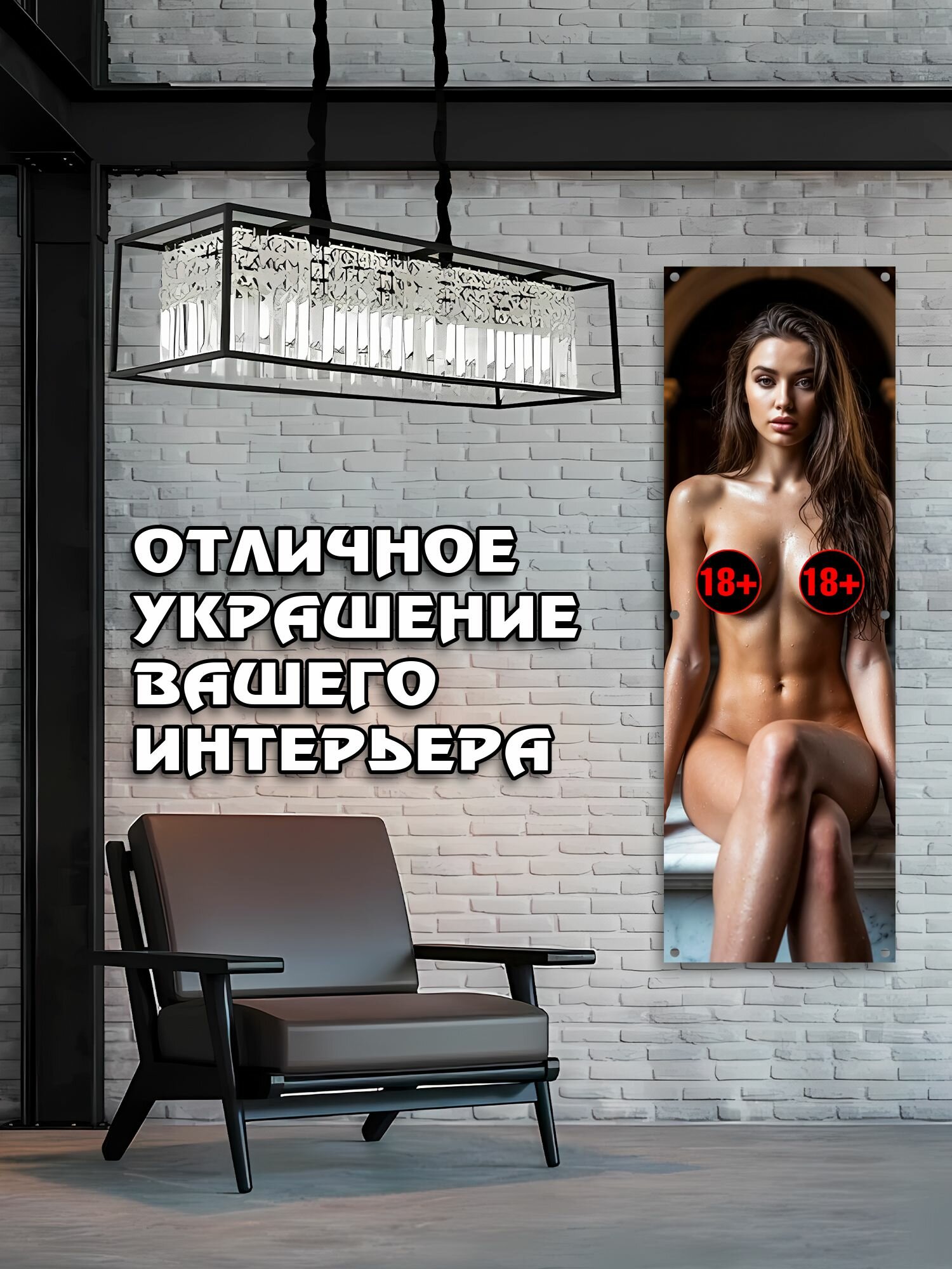 Постер на стену баннер 50х150 Девушки — фото 1