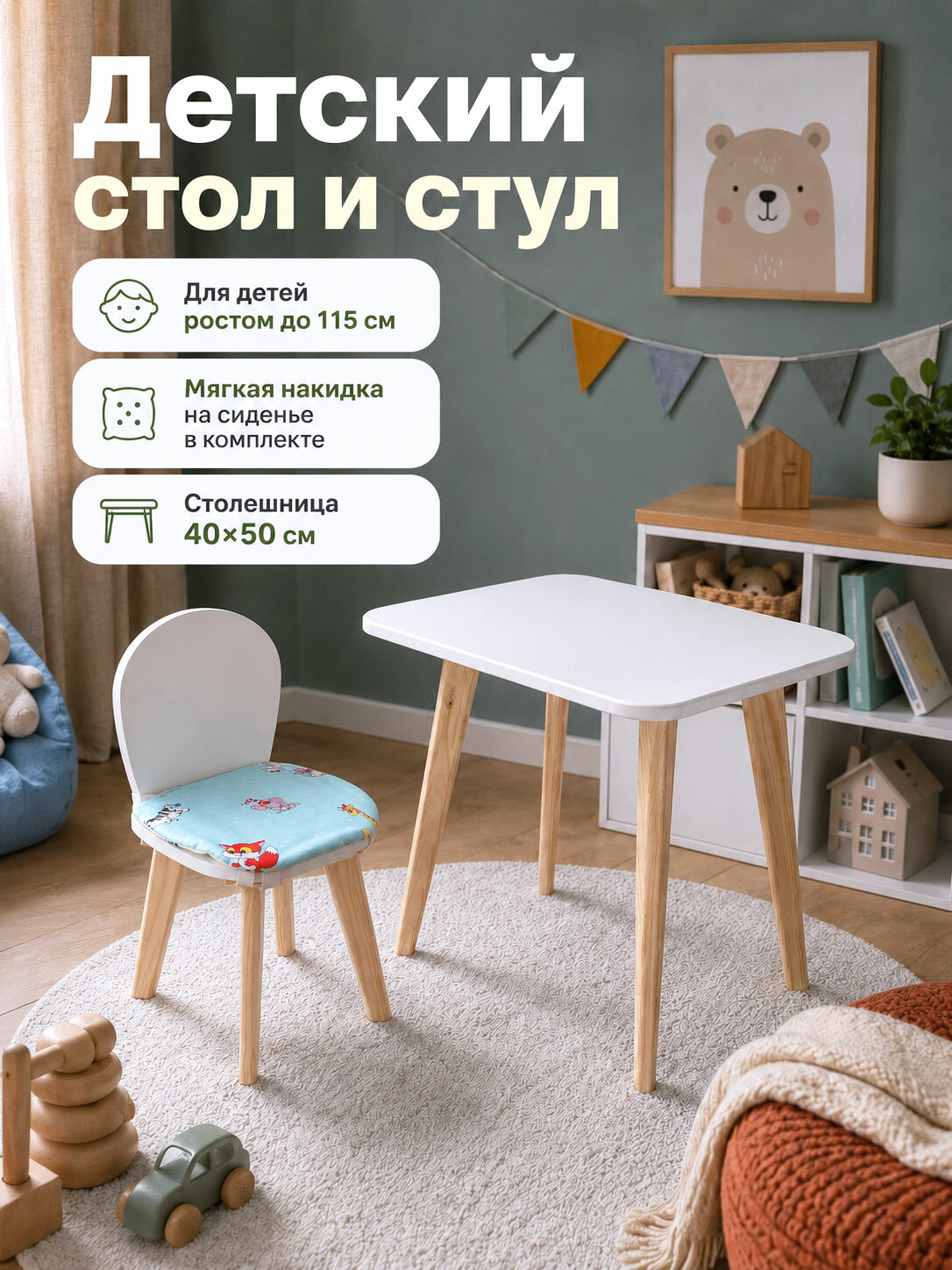Детский стол и стул, белый набор мебели для детей