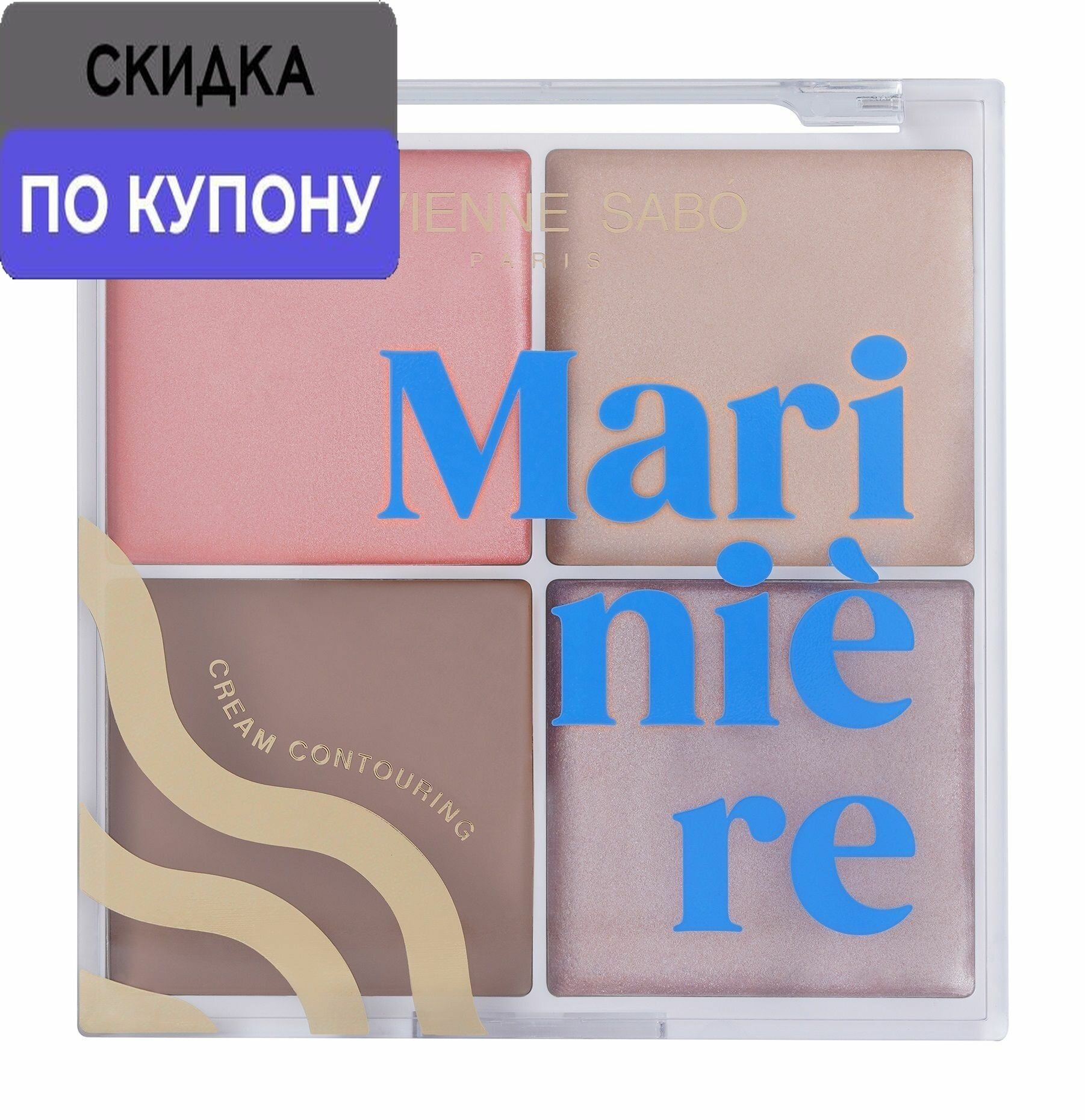 Vivienne Sabo Кремовая палетка для скульптурирования лица Cream Face Contouring Palette Mariniere, 17,2 г, 01