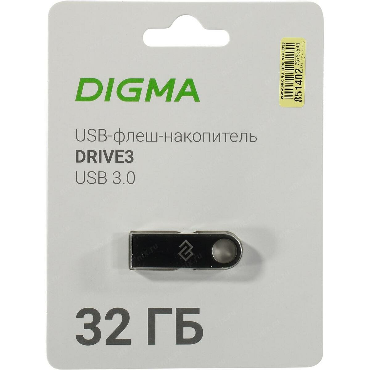Digma DGFUL032A30SR USB3.0 Flash Drive 32Gb 1979118 — фото 1