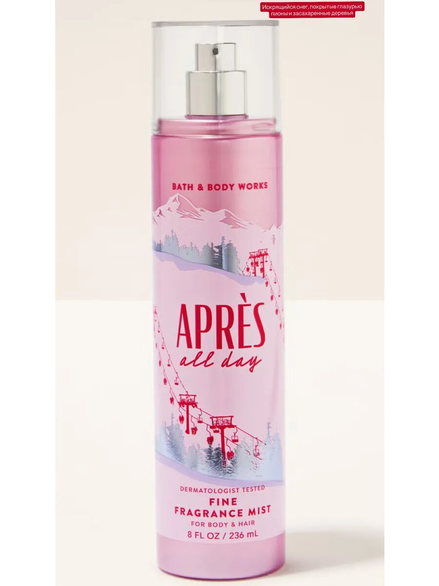 Парфюмированный мист Bath&Body Works Apres
