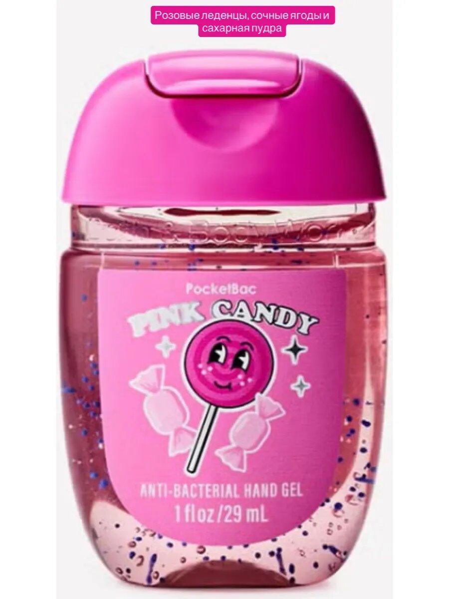 Антисептик Bath&Body Works 29 мл Pink Candy