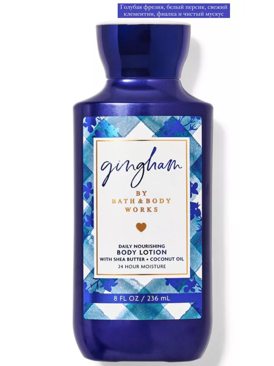 Лосьон для тела Bath & Body Works / Gingham