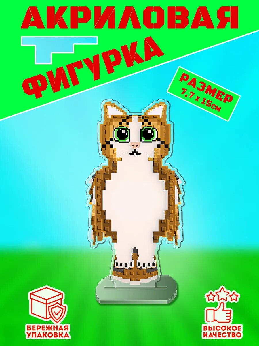 Укради брейнрот фигурка roblox, Steal a brainrot