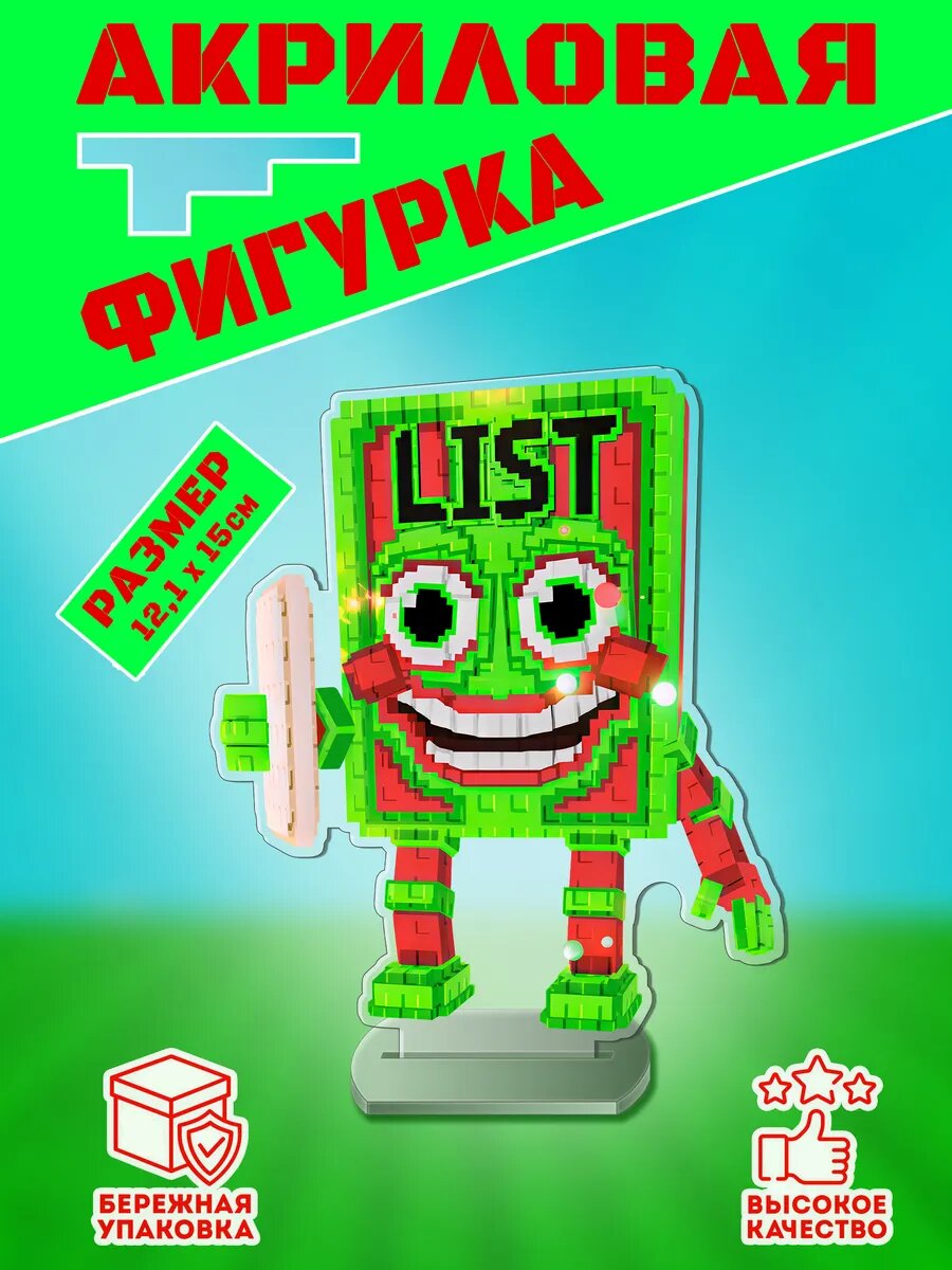 Укради брейнрот фигурка roblox, Steal a brainrot, Брейнроты