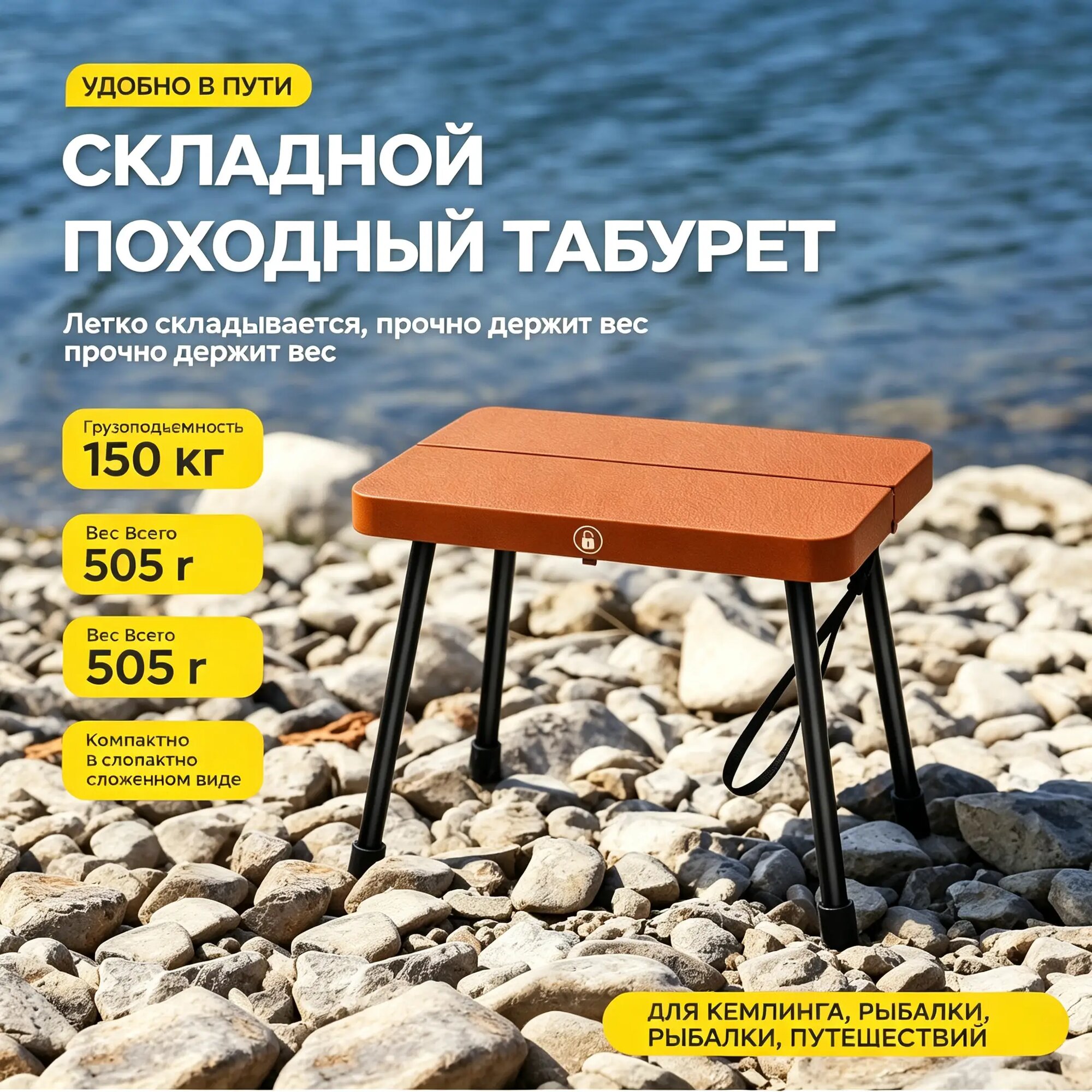 Удобный складной стул коричневого цвета из прочного пластика и алюминиевого каркаса для отдыха на даче