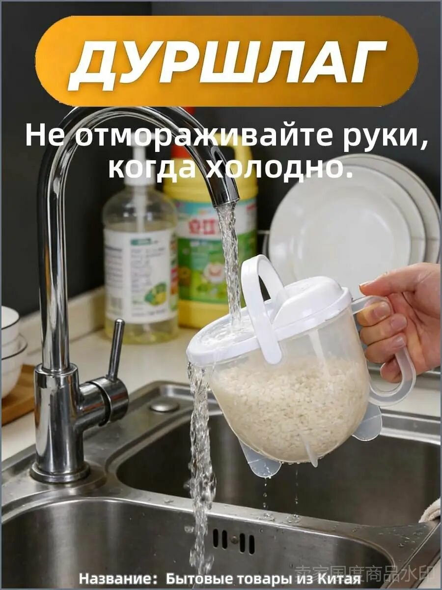 Дуршлаг пластиковый прозрачный, диаметр 16 см, для мытья овощей и фруктов, прочный кухонный аксессуар — фото 1