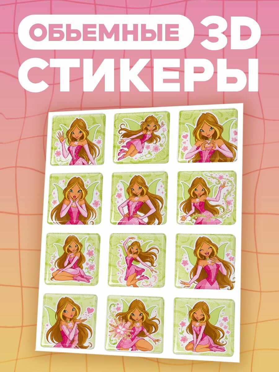 Наклейка Фея природы объемные 3D стикеры