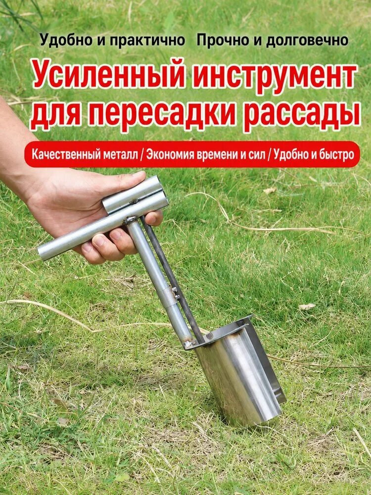 Разбрасыватель, сеялка — фото 1