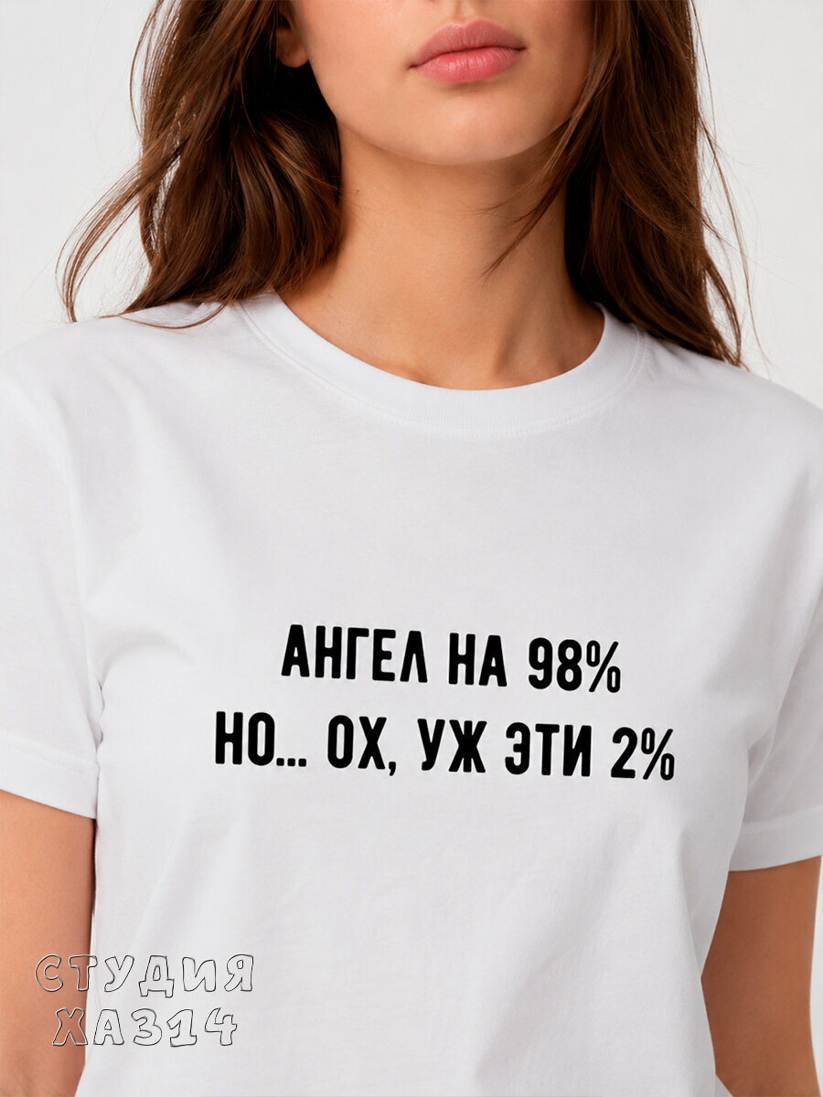 Футболка ХА314