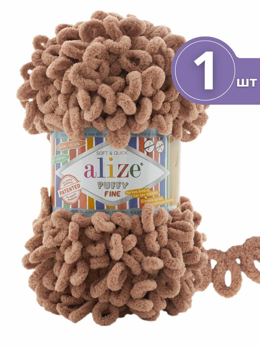 Пряжа Alize Puffy Fine (Пуффи Файн) - 1 моток 261 карамель, маленькие петельки (2см), для вязания руками без спиц 100г 14м