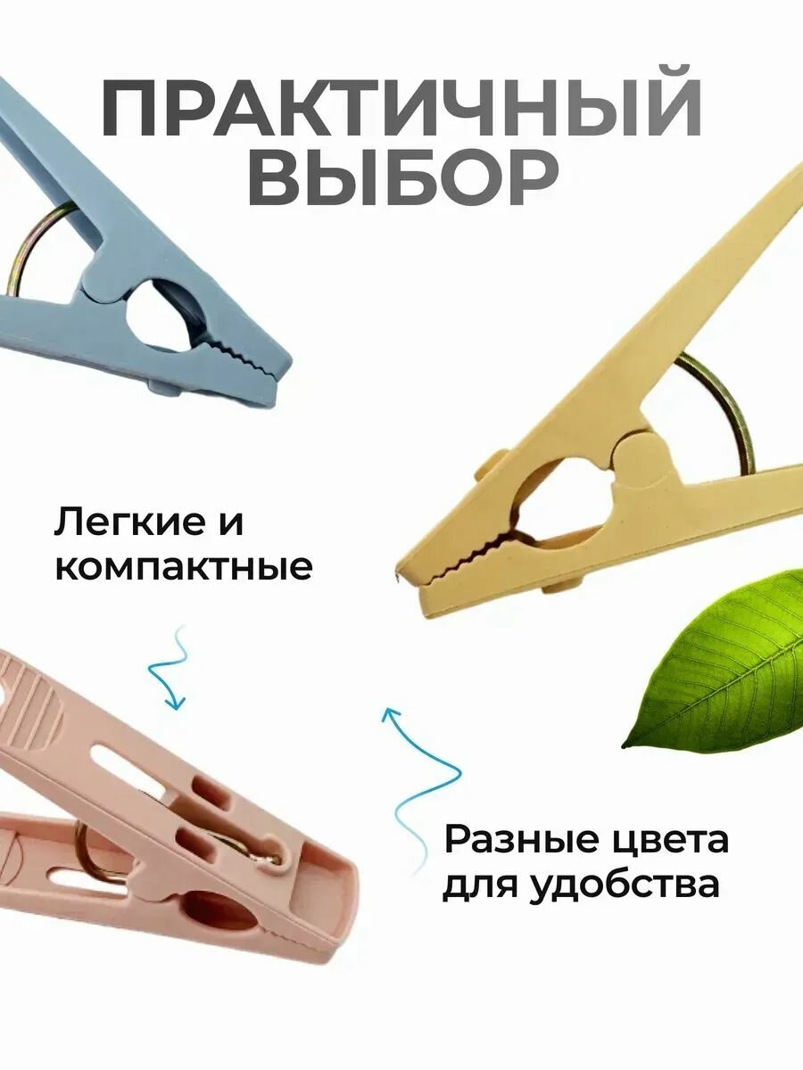 Прищепки бельевые — фото 1