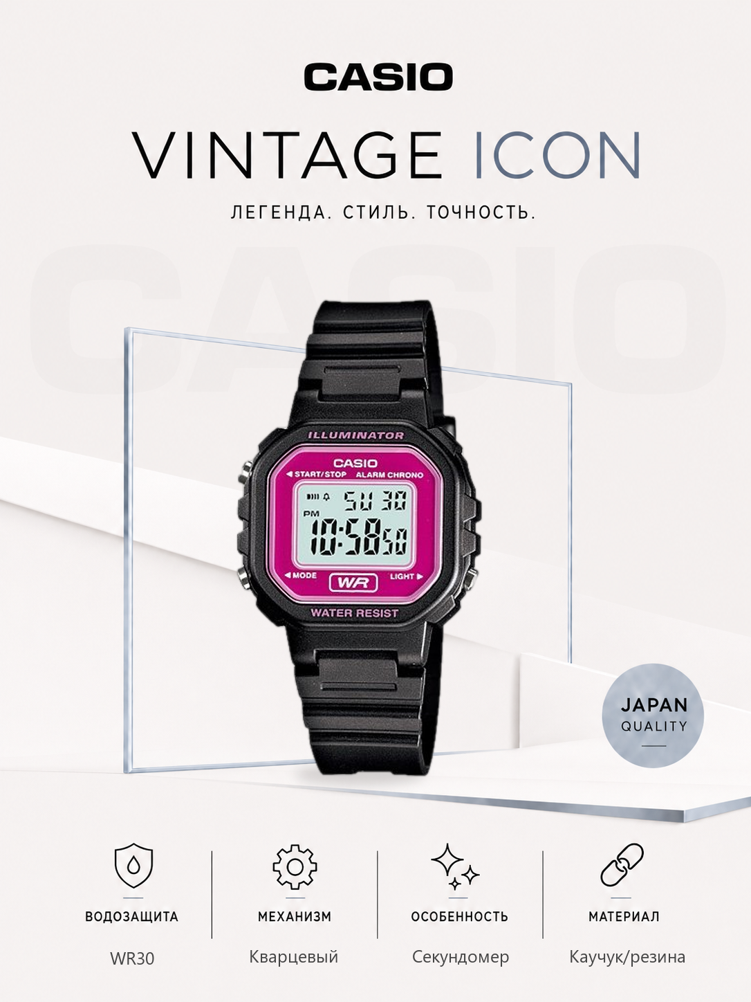 Наручные часы Vintage