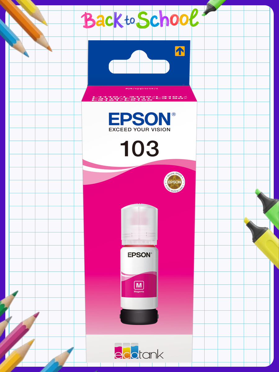 Чернила EPSON 103 Magenta (C13T00S34A), официальная гарантия