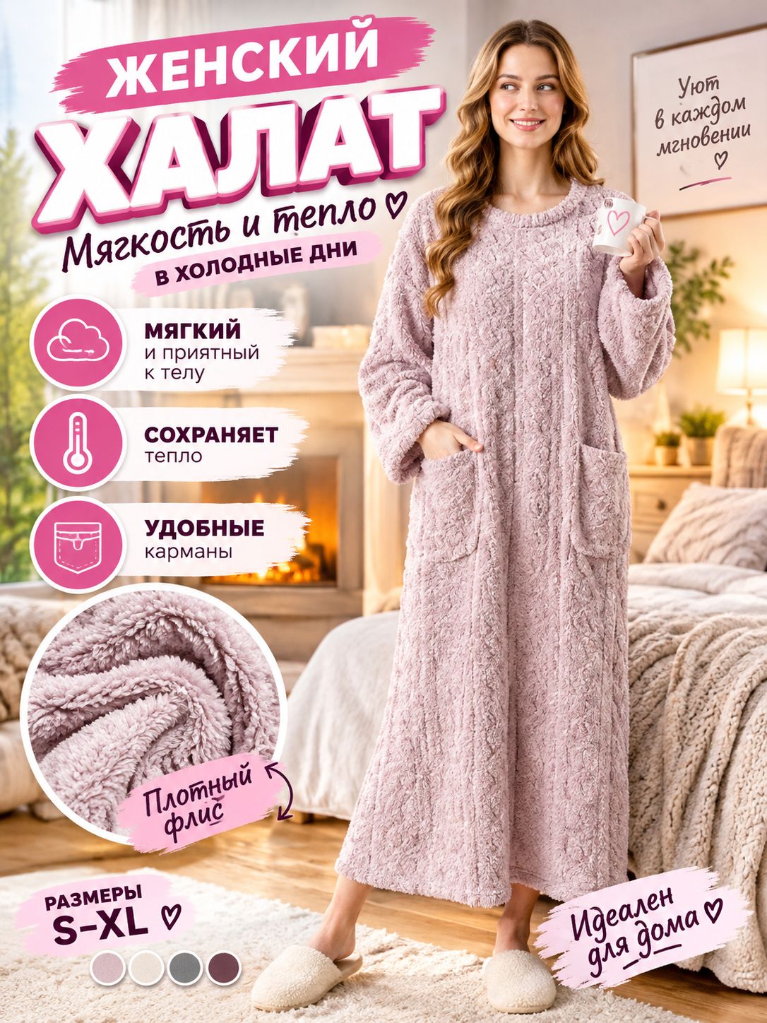 Халат , размер OneSize, серый