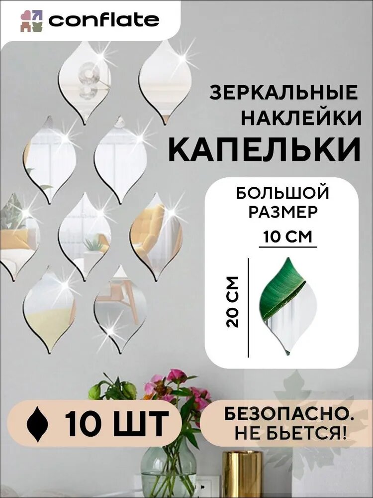 Обои для декора стен и интерьера дома